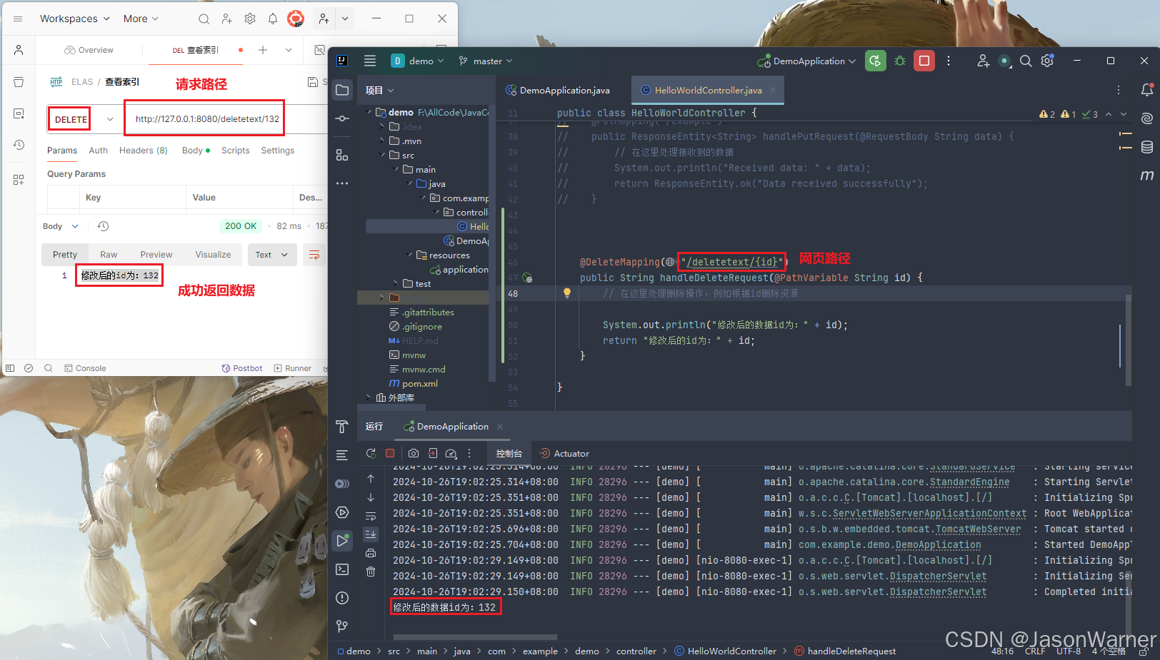 SpringBoot学习（第一期）_spring boot和ruoyi的关系-CSDN博客