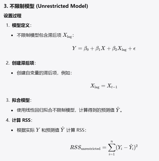 格兰杰因果关系检验--一个python数值示例_granger因果检验python-CSDN博客