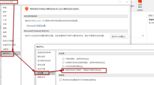 Outlook邮箱通过vba代码自动转发邮件,可定义接收人、转发邮件标题、正文,按步骤傻瓜式操作使用outlook Vba Csdn博客