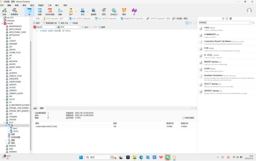 Navicat 连接 Oracle 数据库及用户、表空间操作实践_navicat连接oracle数据库-CSDN博客