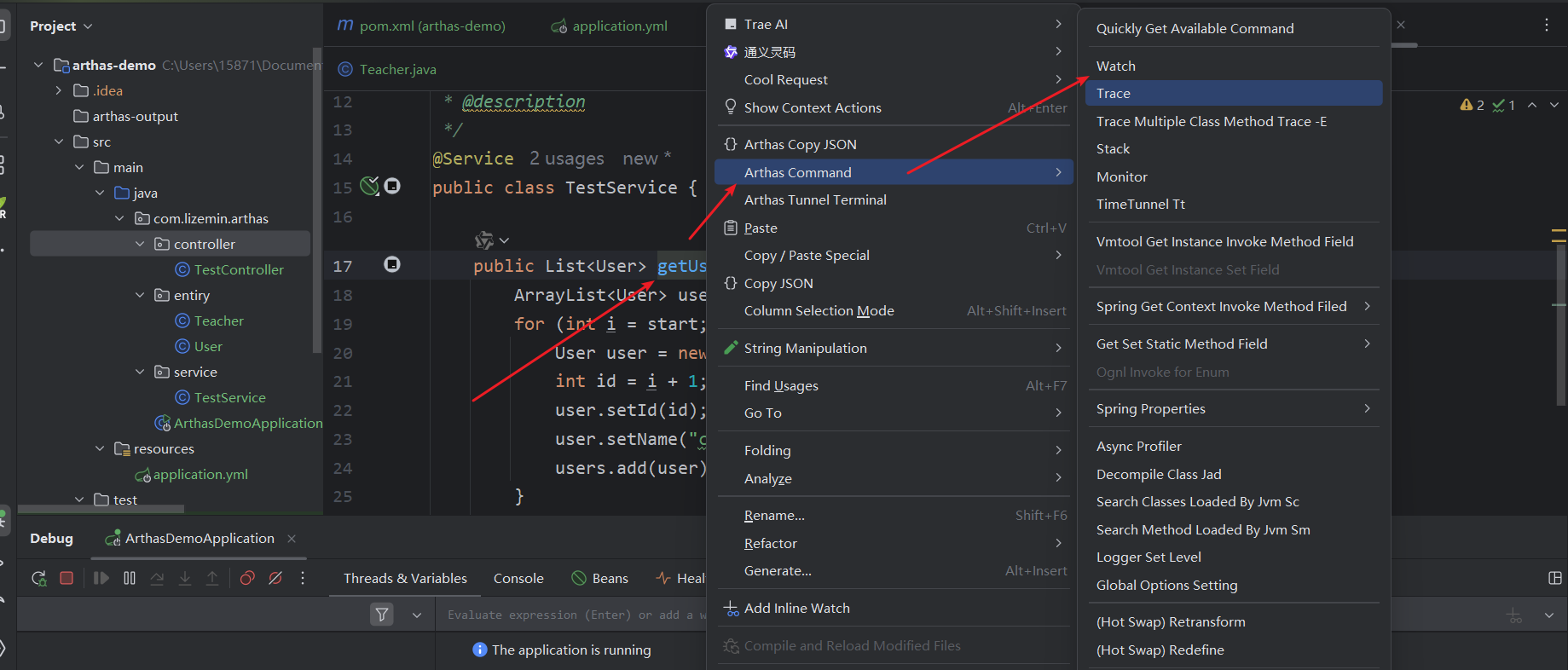 一文带你快速上手arthas-CSDN博客