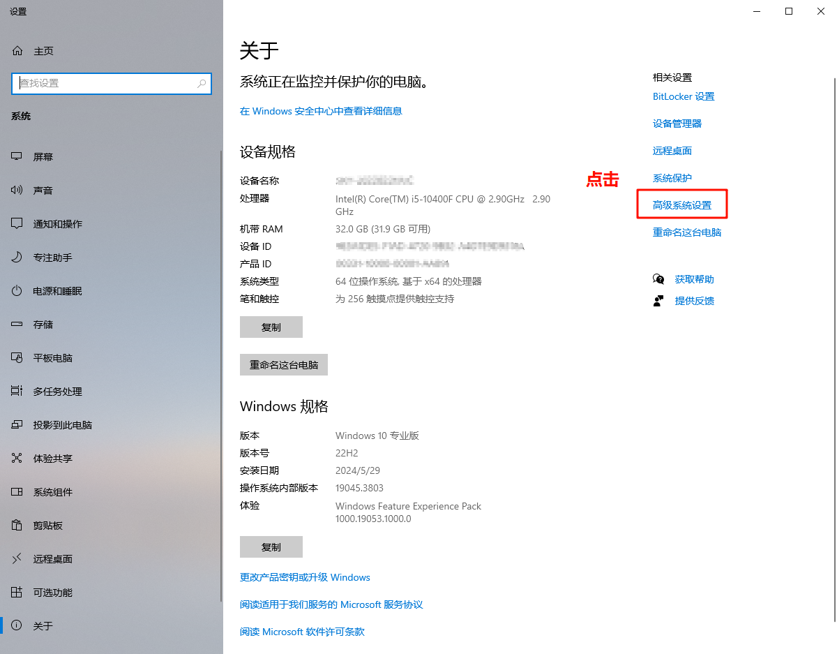 【软件环境】Windows安装JDK21_jdk21安装教程-CSDN博客
