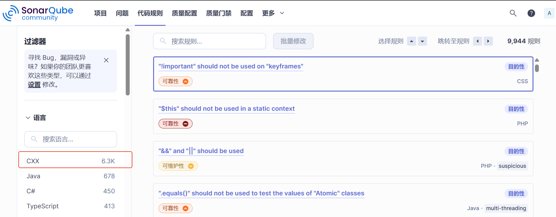 SonarQube、SonarScanner扫描c/c++及与Jenkins集成_sonar-scanner-CSDN博客