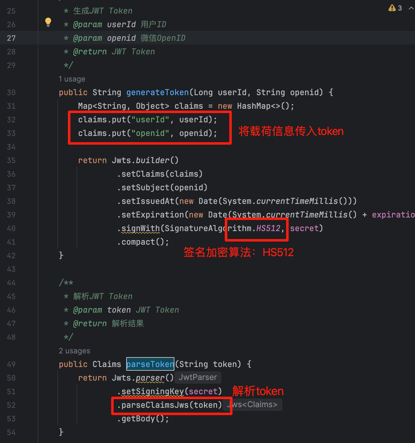 JWT 与 token 的生成和解析_token解析-CSDN博客