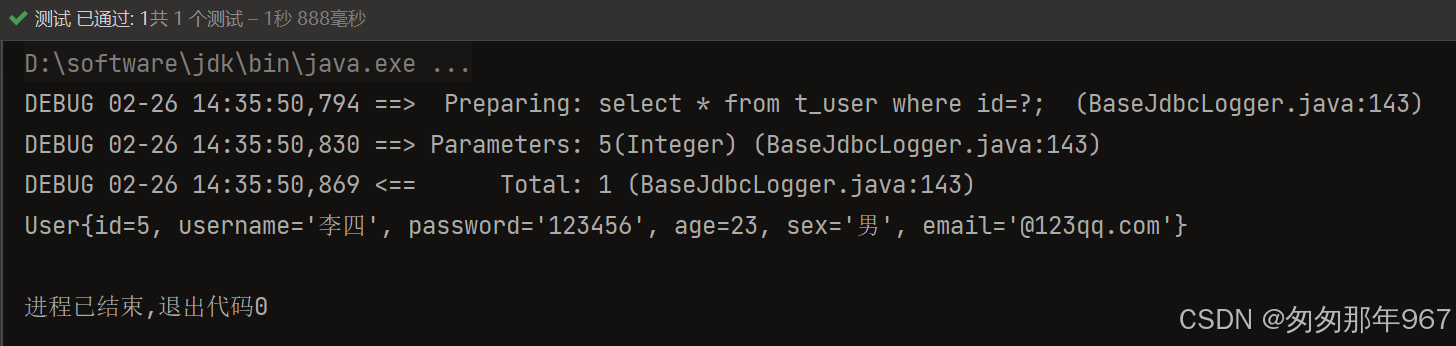 MyBatis的各种查询功能_mybatis查询-CSDN博客