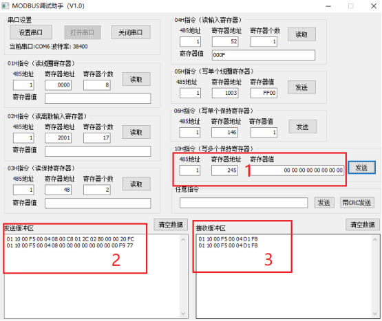 MKS SERVO42E&57E 闭环步进电机_系列6 MODBUS-RTU通讯示例_42步进电机闭环开源-CSDN博客
