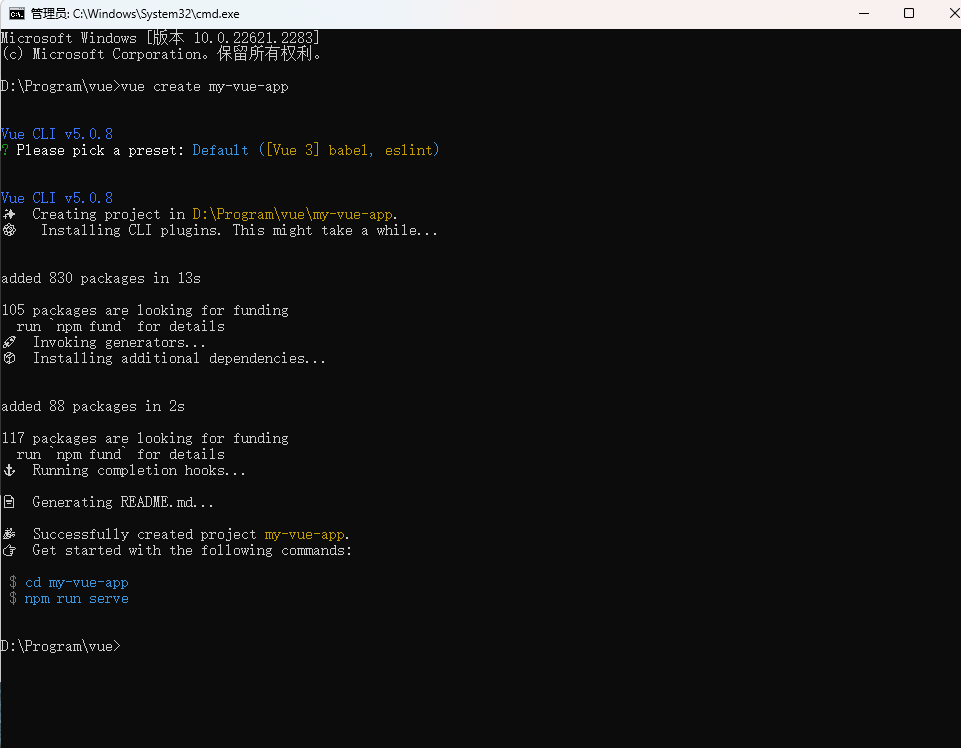 Vue3 环境搭建与项目创建全流程指南（2025 Windows版）_vue3环境搭建-CSDN博客