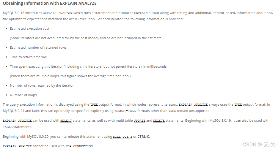 科普文：软件架构数据库系列之【MySQL执行计划Extra梳理】_mysql extra-CSDN博客