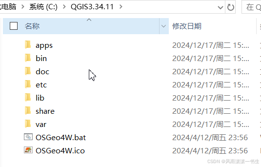 （二）PyQT5使用——安装QGIS无法运行_qgis安装后打不开-CSDN博客