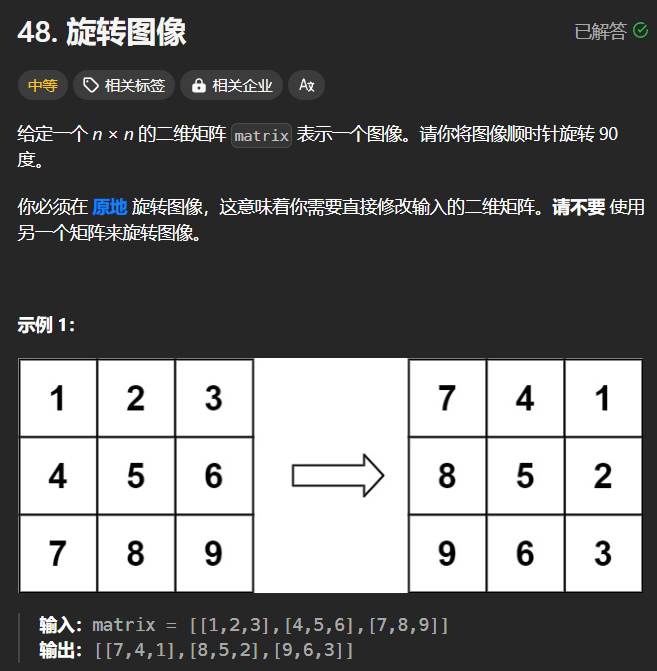 hot100-part2-CSDN博客