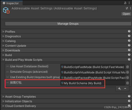 一种Addressable按需打包的策略_addressable include in build-CSDN博客