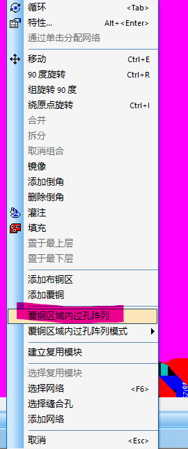 pads 9.5添加缝合孔-CSDN博客