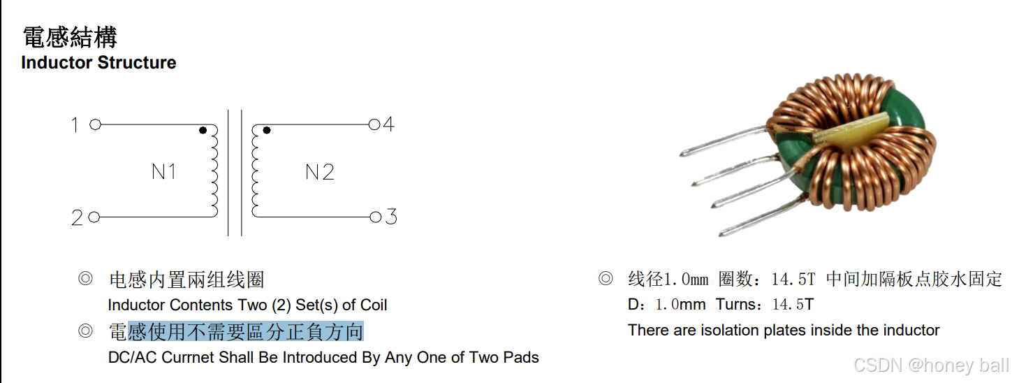 ACDC前级EMI:_共模电感取值-CSDN博客