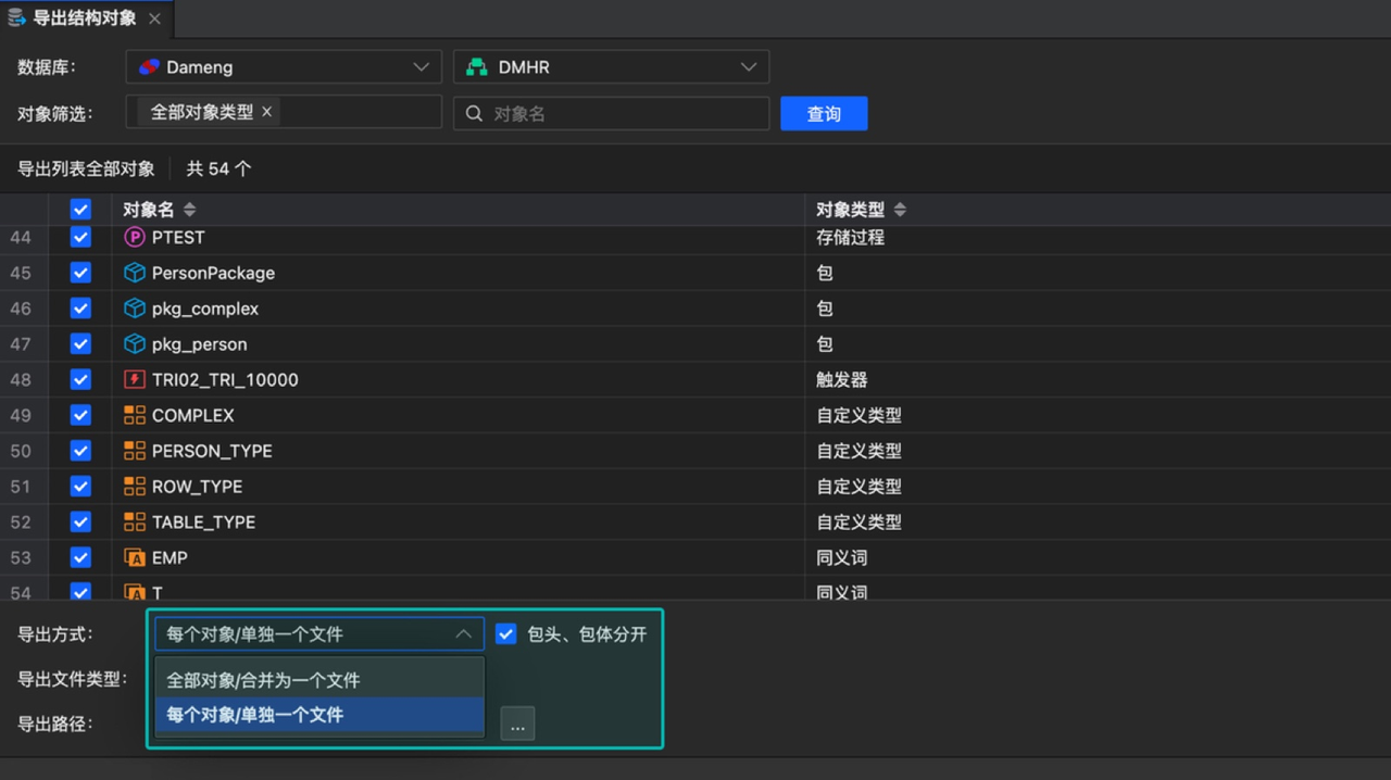 多数据库连接工具 Sqlark百灵连接，支持达梦 Mysqloraclepostgresql 数据库！ Csdn博客 