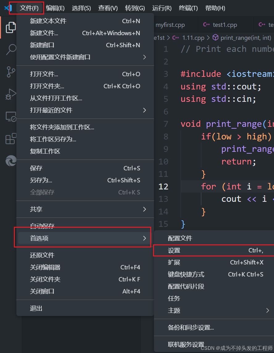 vscode中cpp文件无法正确生成exe文件，而是二进制代码文件_vscode无法生成exe-CSDN博客