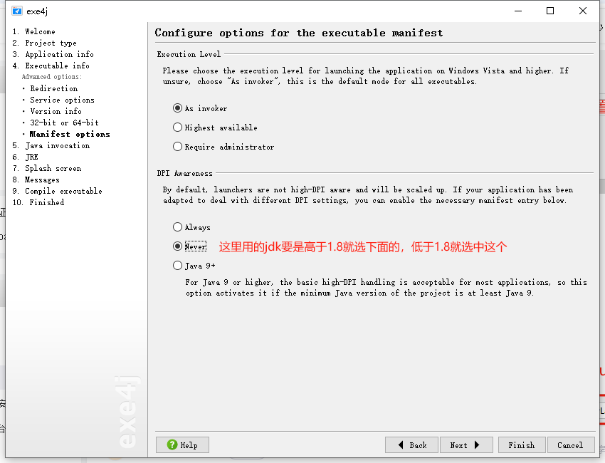 如何将springboot项目的jar包转成exe应用？同时可以免安装JDK的情况下直接在windows系統电脑上运行_将springboot jar 做成exe 直接启动 无需jdk-CSDN博客