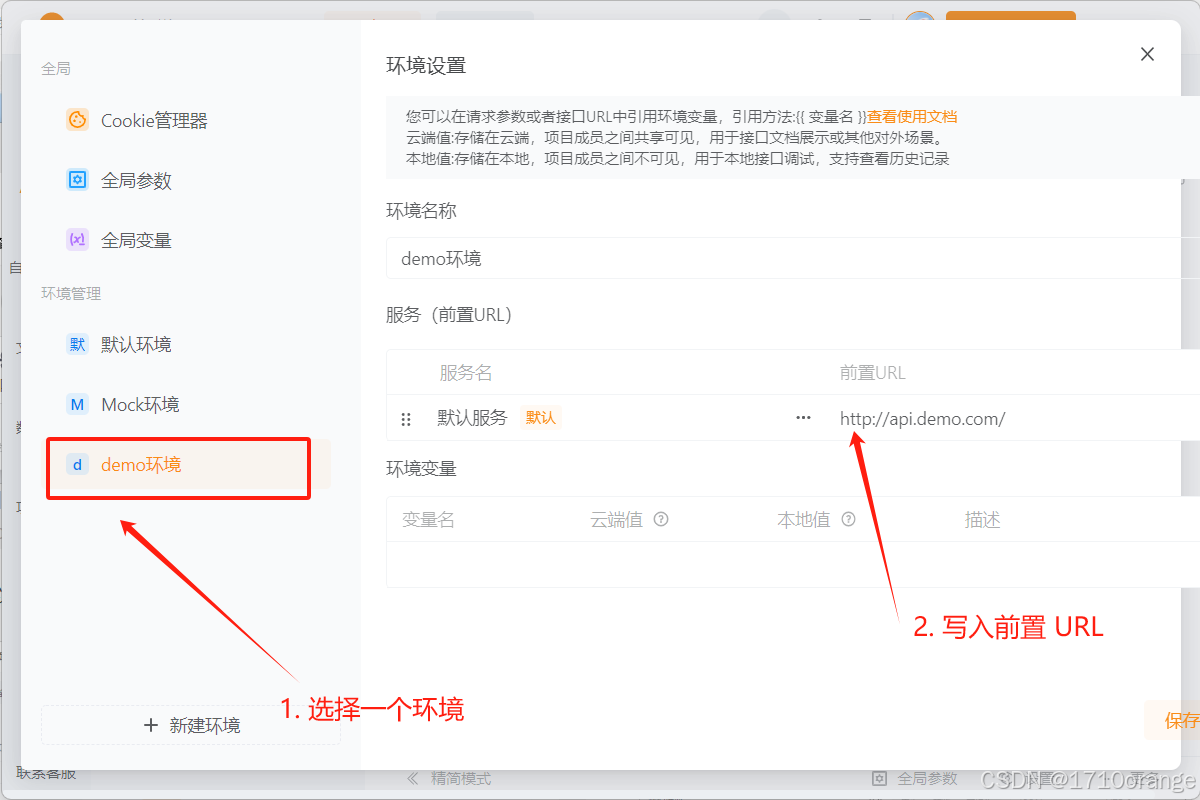 APIpost ：了解预后执行脚本 connect ECONNREFUSED 127.0.0.1:8080 检测您的系统代理貌似开小差了，请到设置中确认下_apipost 检测您的系统代理貌似 ...