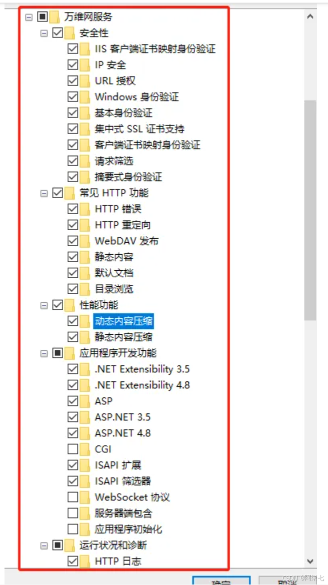 Tomcat + IIS 在局域网中搭建网站（最全最详细教程）_tomcat iis-CSDN博客