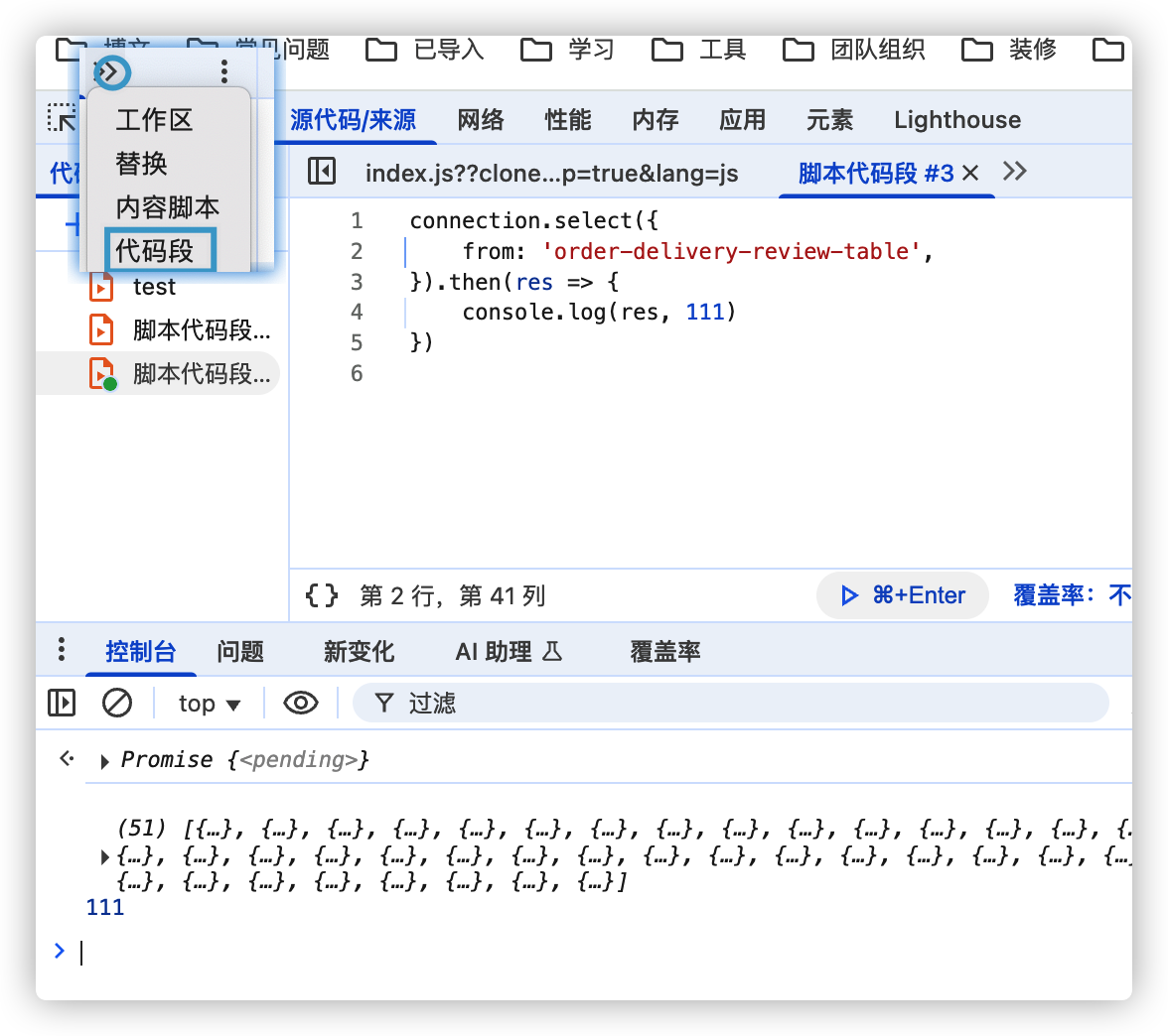什么场景使用前端数据库indexDB；如何像 SQL一样使用 IndexDB；jsStore是什么；前端大量数据如何查询和操作。前端实现高级查询；前端数据库控制台/代码快快速调试 ...