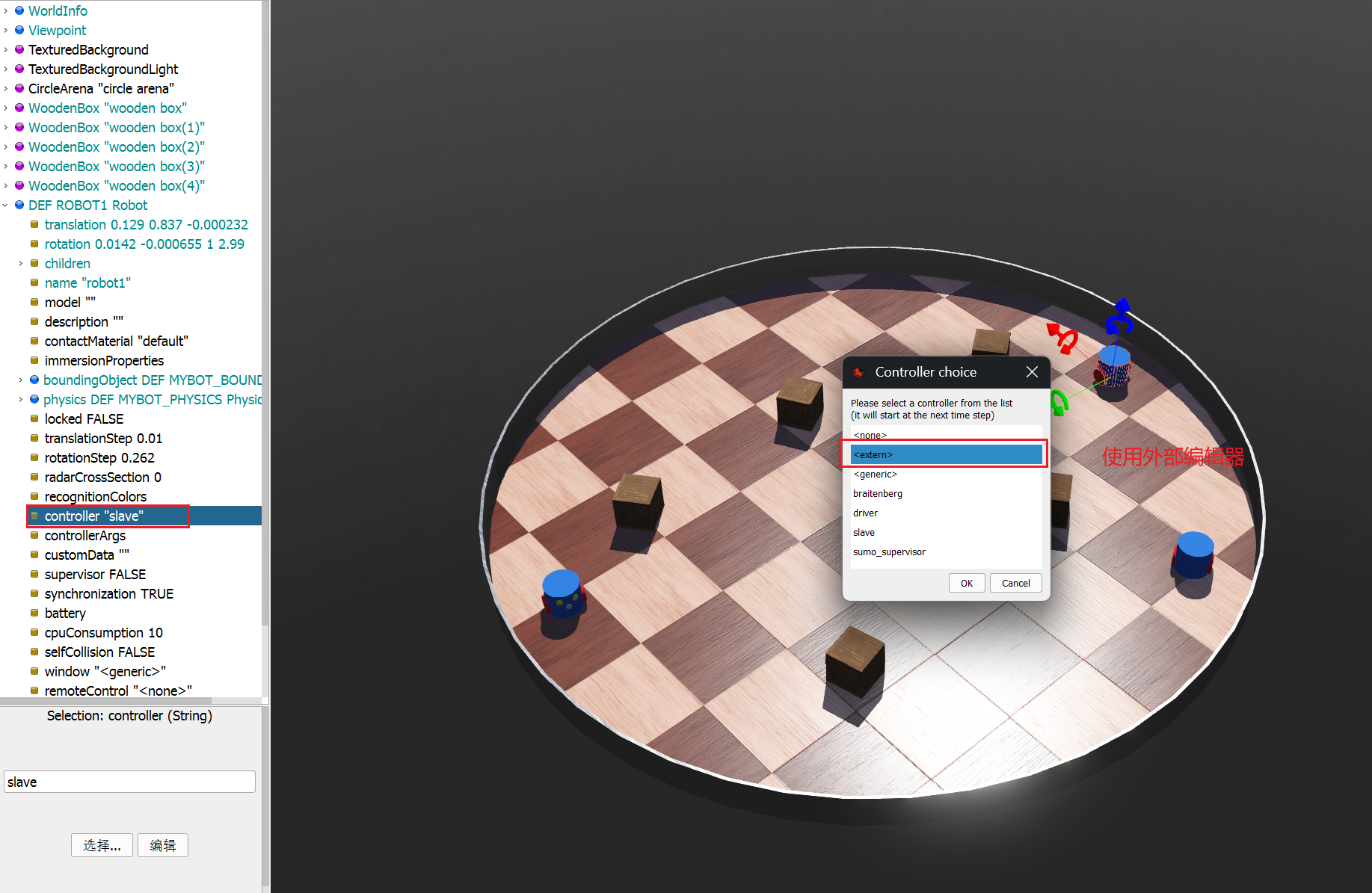 Webots：简介、安装、案例使用_webots python-CSDN博客