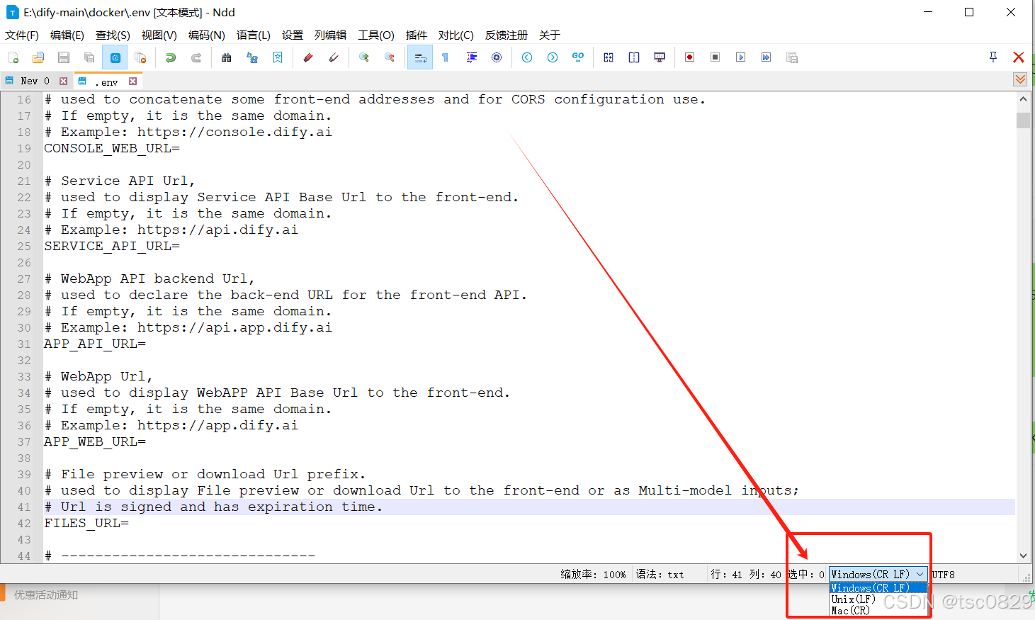 Dify 本地部署 internal server error报错（relation “dify_setups“ does not exist）_dify internal server ...