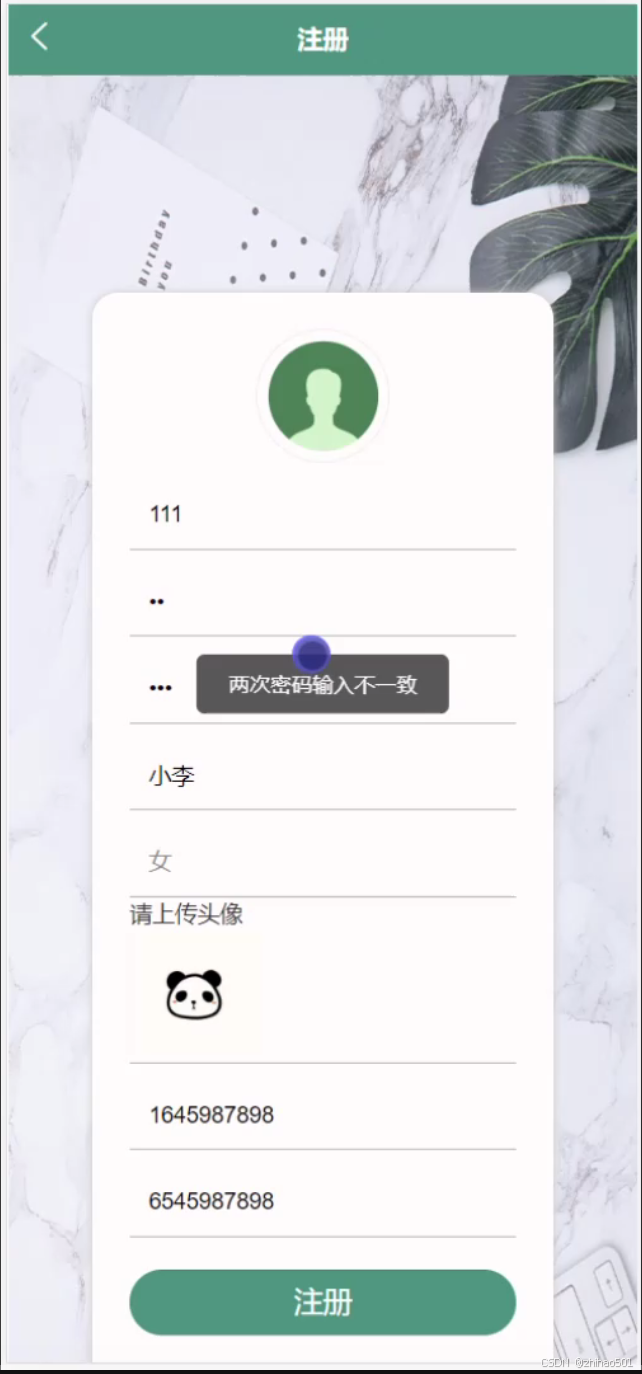 Pythonflask框架的部门信访服务管理微信小程序开题程序论文 计算机毕业设计php 开源信访 Csdn博客