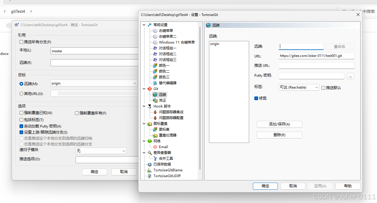 Git 图形化操作全攻略：从本地到云端的可视化实践指南云桌面 Git Csdn博客