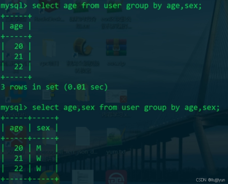 MySql-分组_mysql 分组-CSDN博客