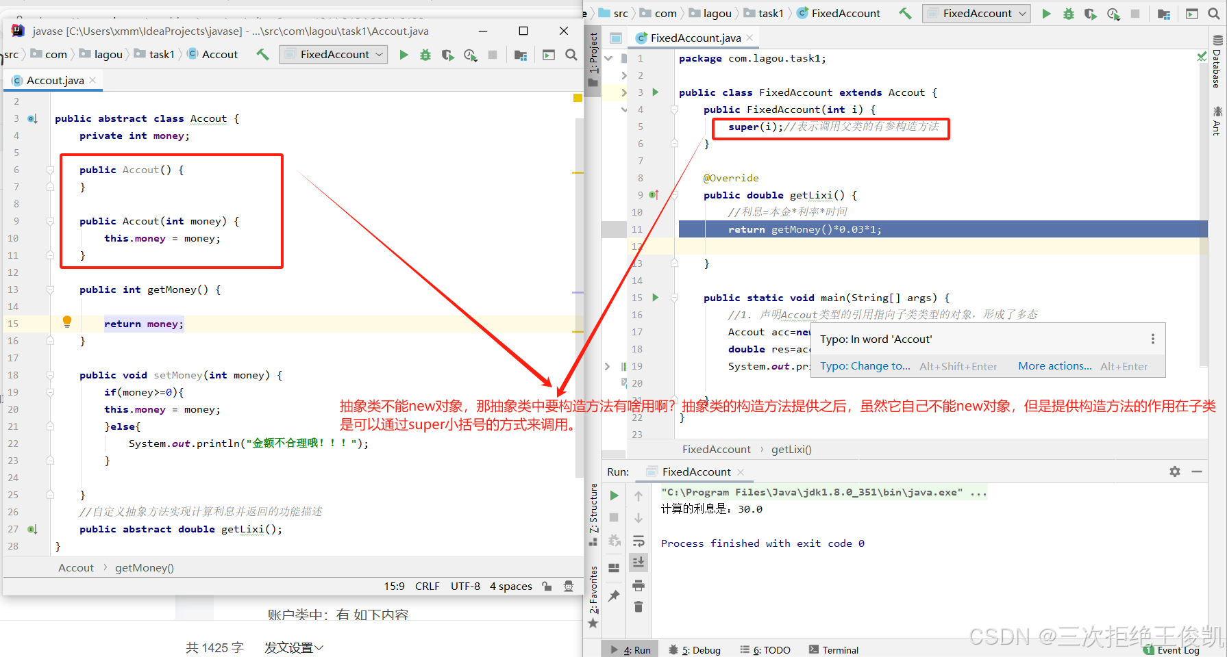 java求职学习day03-CSDN博客