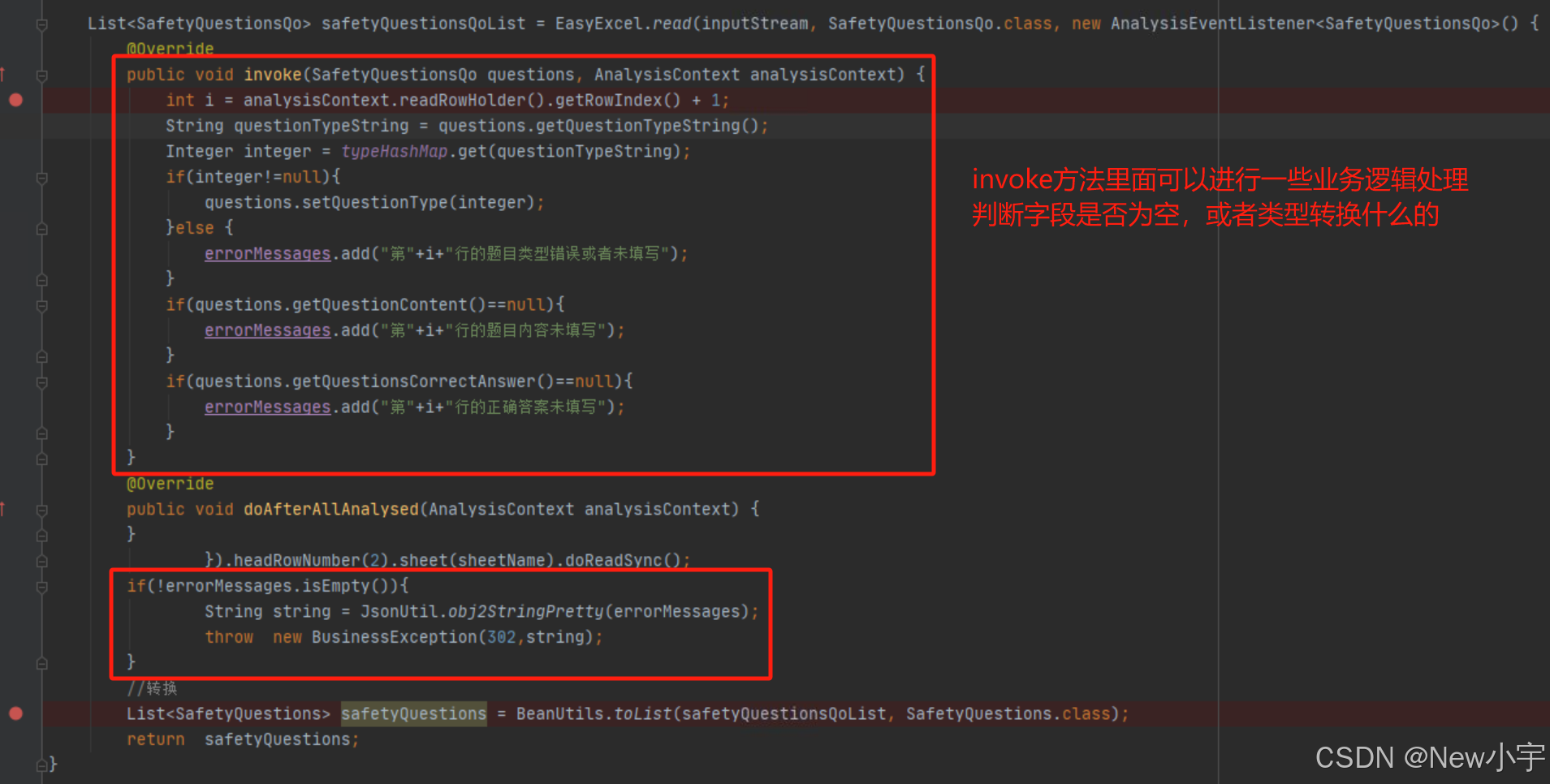 Easy Excel简单使用_easyexcel.read(-CSDN博客