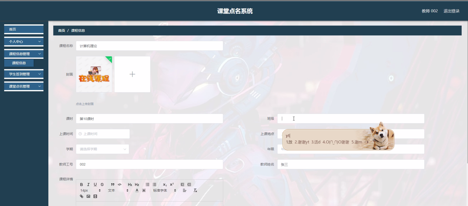 springboot/java/php/node/python课堂点名系统【计算机毕设】_选题:《基于bootstrap+node.js的上课点名系统的设计》-CSDN博客