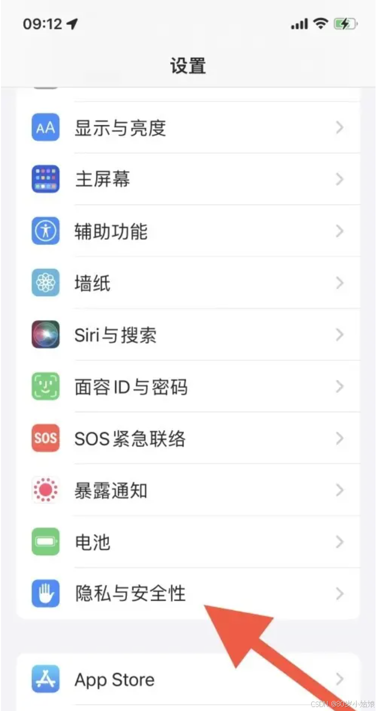uniapp开发的苹果app，ios真机调试_uniapp ios真机调试-CSDN博客