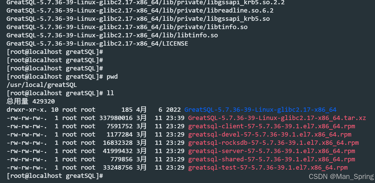 CentOS7安装GreatSQL-CSDN博客