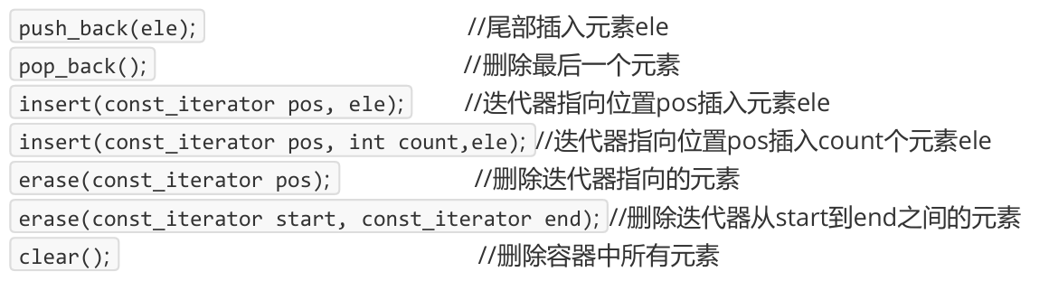 c++STL——学习记录-CSDN博客