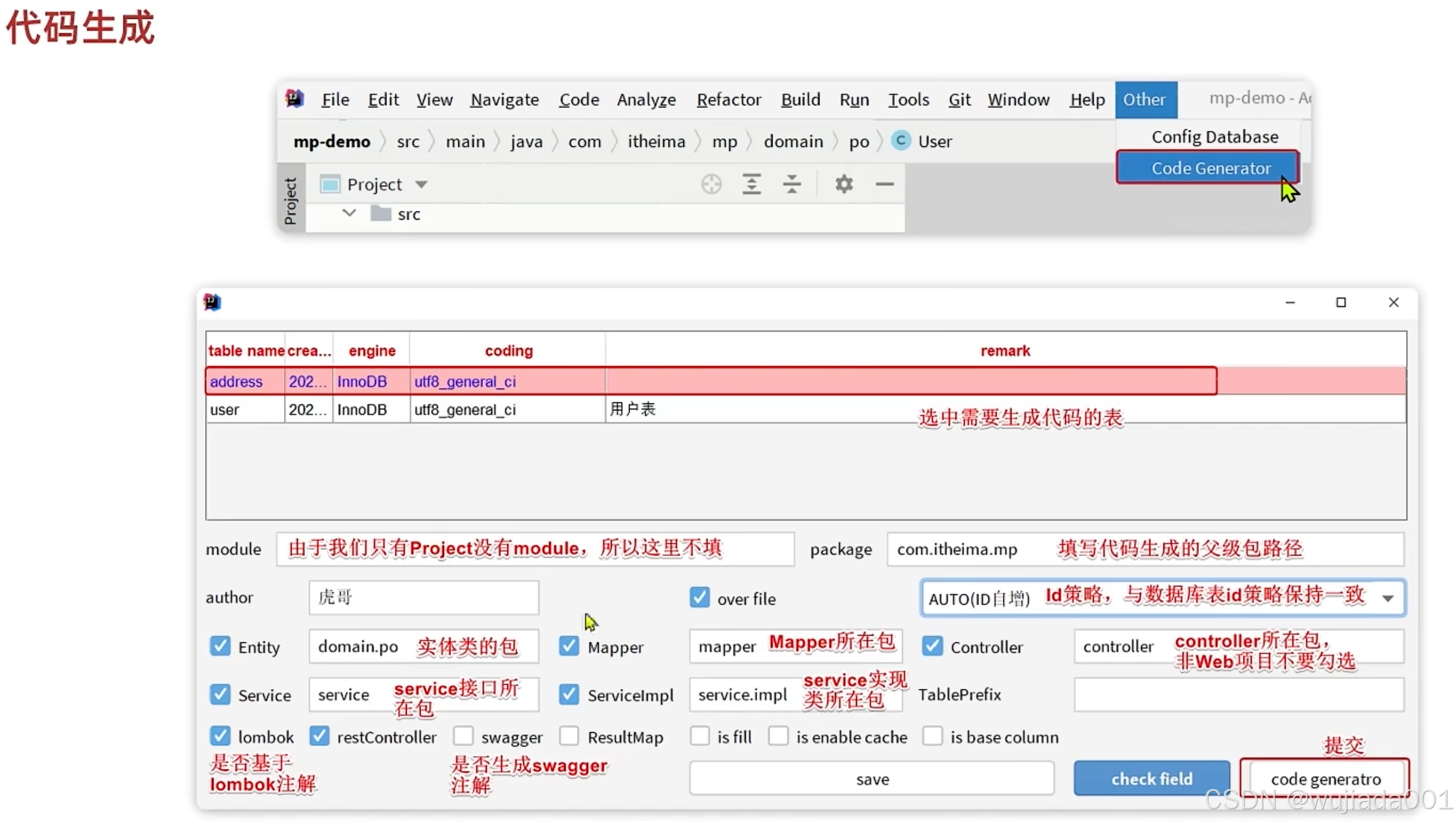 MyBatisPlus代码生成器_mybatis-plus 3.5.9 代码生成器-CSDN博客