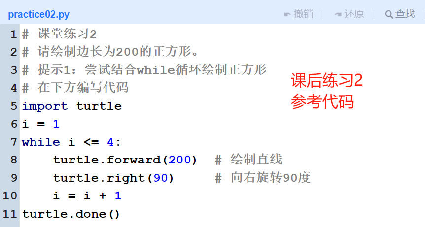 Python L1的第6课《绘制图形》-CSDN博客