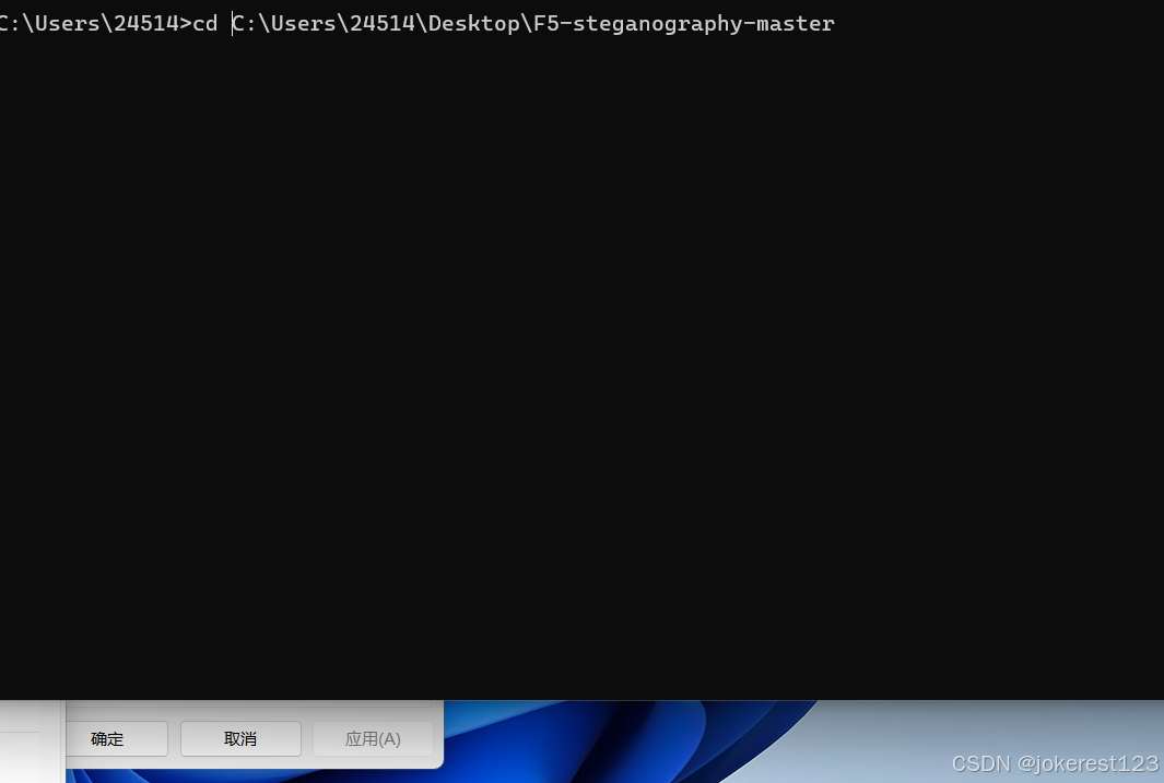 杂项——刷新过的图片1——buuctf——F5隐写-CSDN博客