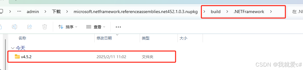 解决vs2022安装低版本的.NETFramework_vs2022 最低framework-CSDN博客