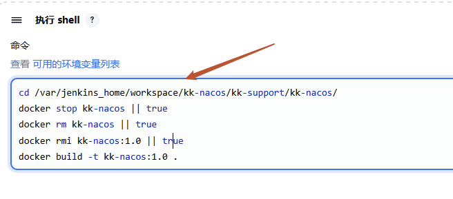 docker及docker-compose安装，docker安装Jenkins_docker-compose 安装jenkins-CSDN博客