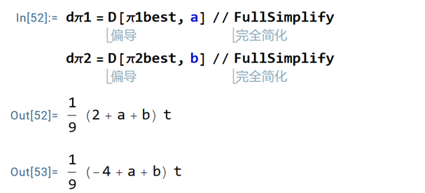 Hotelling模型基础【三】—基础模型2-CSDN博客