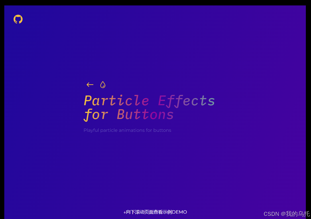 js点击按钮动画粒子特效_particles.min.js-CSDN博客