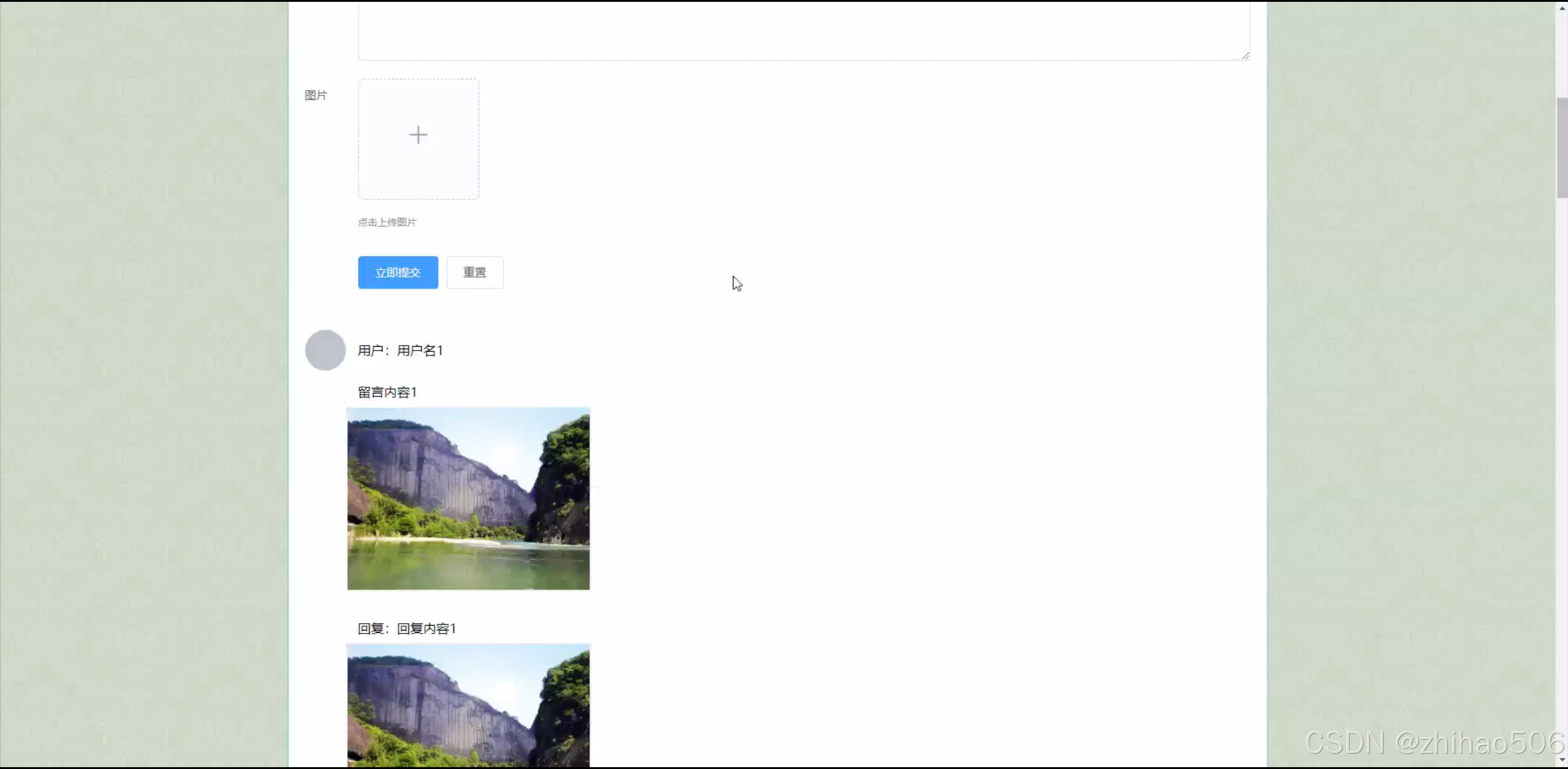 基于pythonflask框架的社区居家养老服务管理平台（开题程序论文） 计算机毕设 Csdn博客