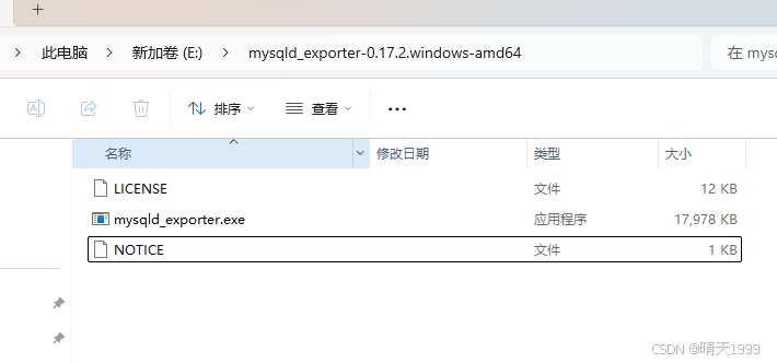 mysqld_exporter +Prometheus+Grafana 配置_mysqld-exporter-CSDN博客