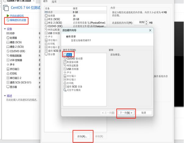 Centos系统误删/boot恢复方法_vmware中centos boot系统文件丢失如何修复-CSDN博客