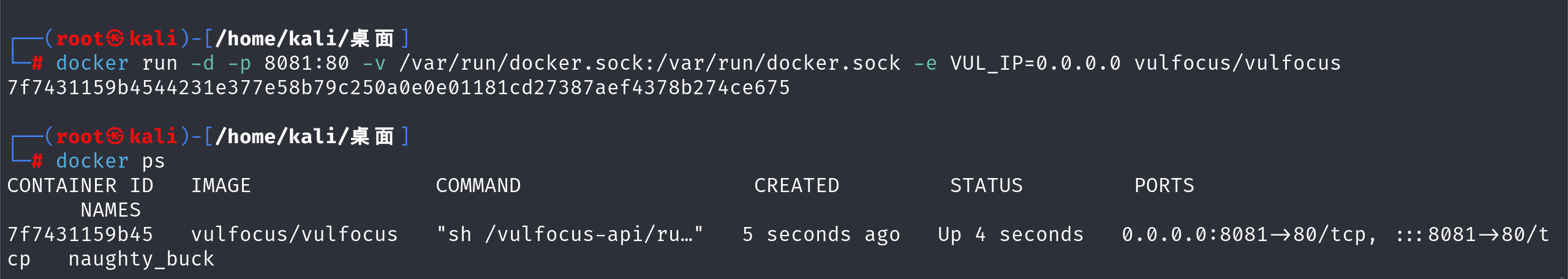 手把手教你两种Vulfocus靶场部署方案——本地Docker加速妙招+阿里云一键部署指南_vulfocus搭建-CSDN博客