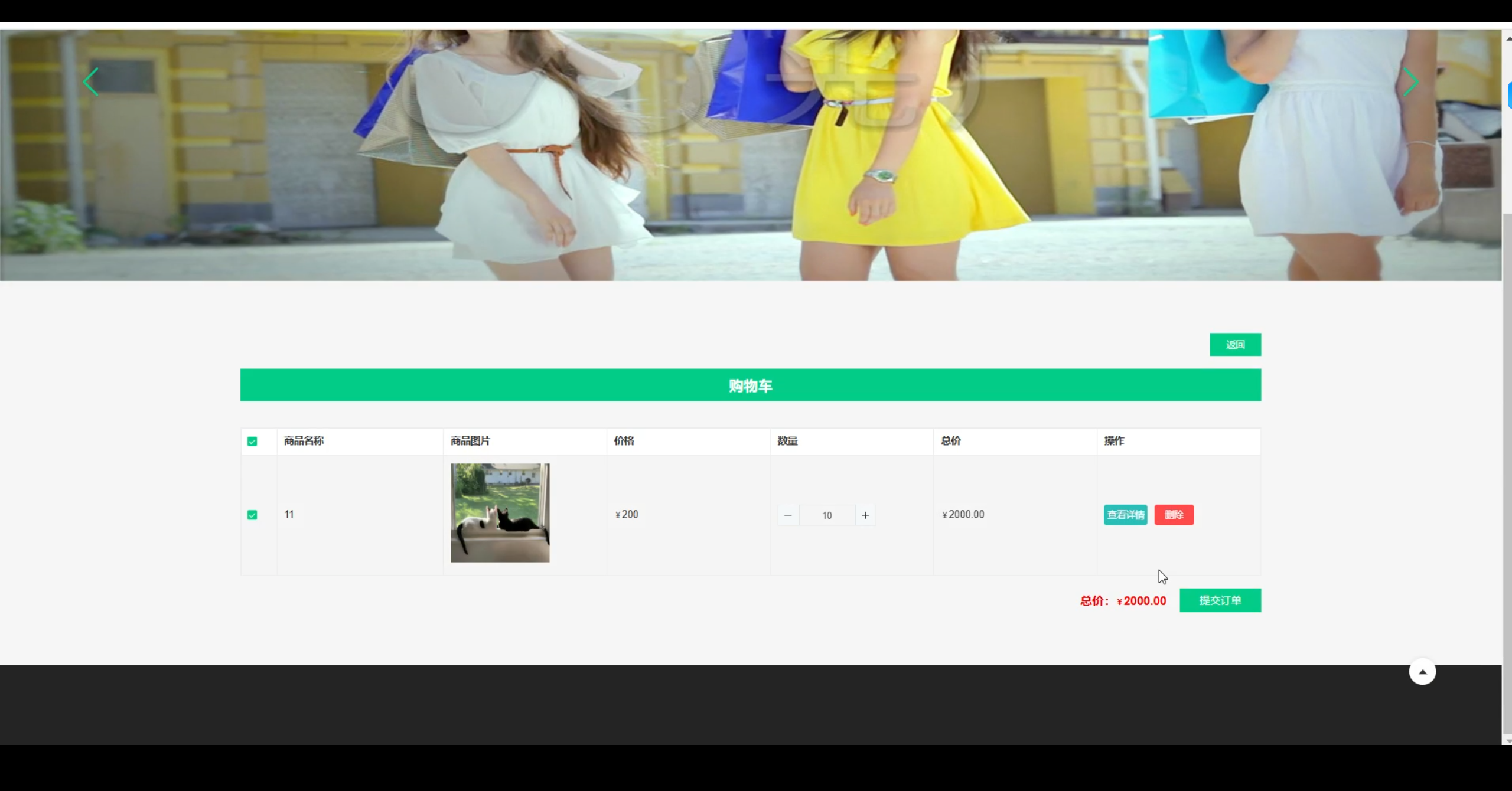 Java基于Vue3和Springboot的生鲜商城系统(0300)-CSDN博客