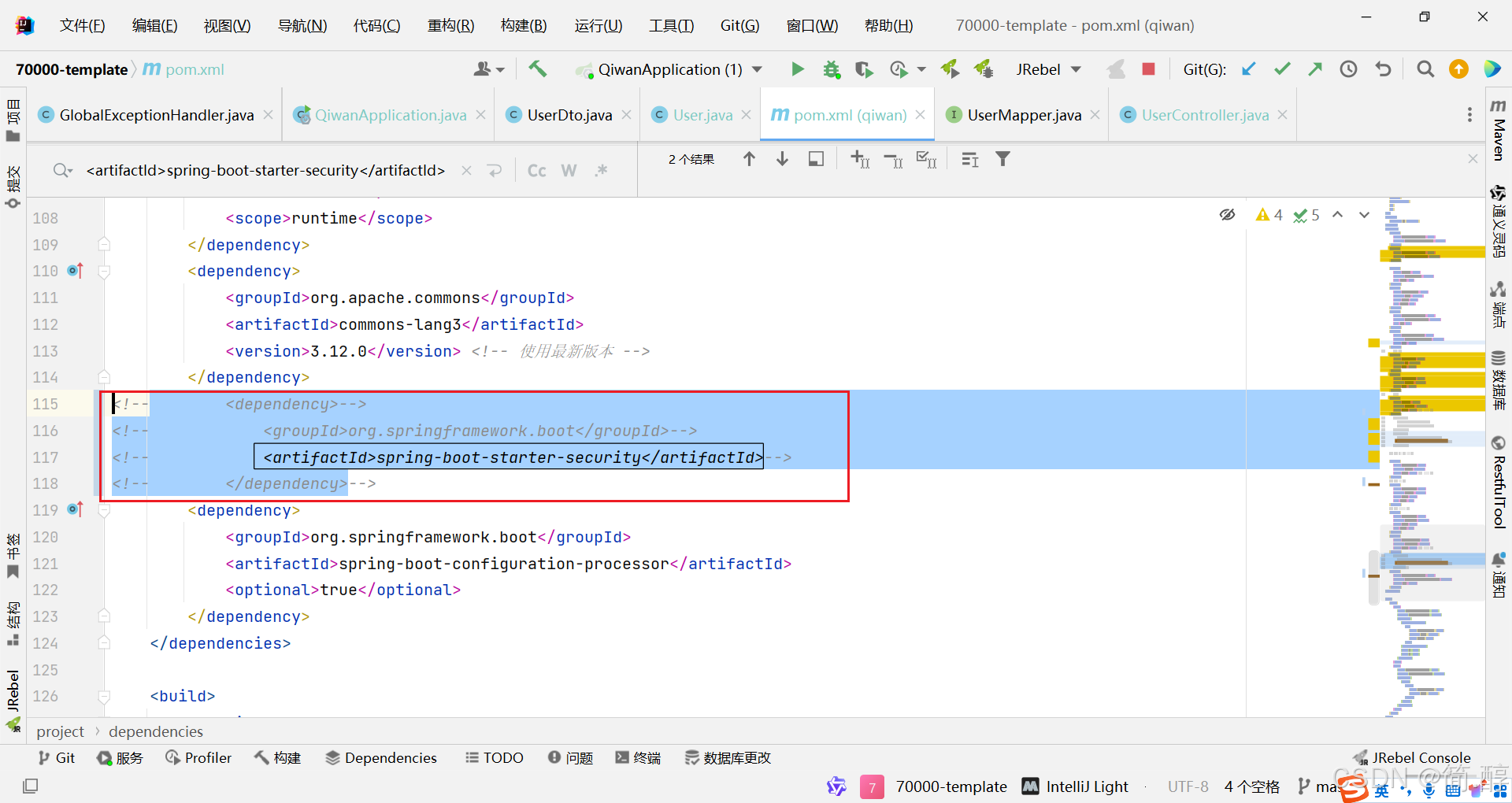 springboot接口报错401问题解决_springboot 创建rest接口 401-CSDN博客