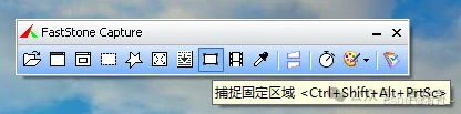 FastStone Capture11.0截图工具中文免激活便携版_faststone capture 11.0-CSDN博客