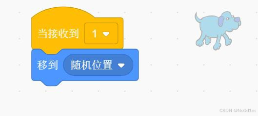 2024年9月CCF GESP Scratch图形化编程等级考试二级真题试卷_gsp scratch二级考试-CSDN博客