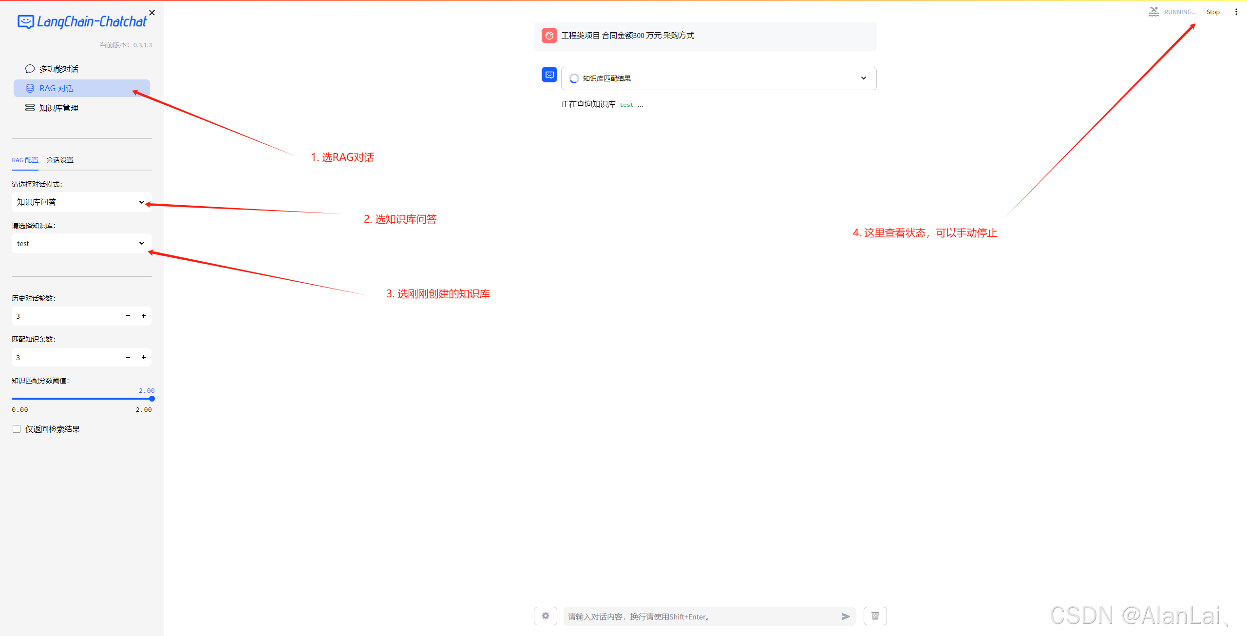 基于LangChain-Chatchat + Ollama + Qwen2-7b搭建本地私有中文知识库和 chatGPT（Ubuntu24 纯 ...